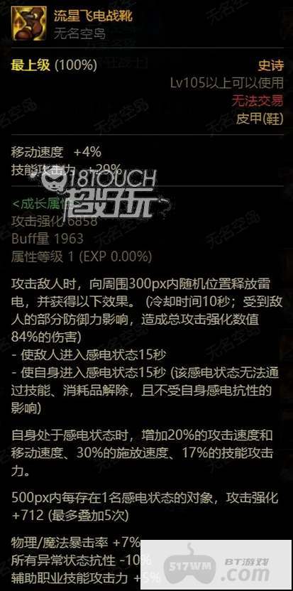 dnf神界版本搬砖神器推荐-517游戏