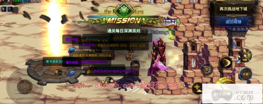 dnf手游魔力结晶刷哪个图获取-517游戏